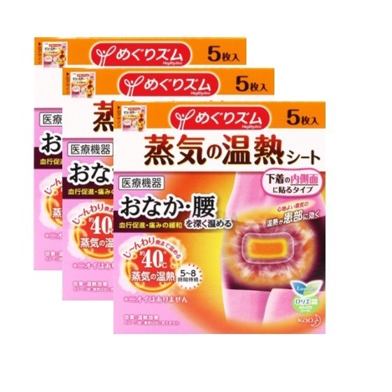 Kao Thermal Stick On Tummy Patch Period, Beauty & Personal Care ...