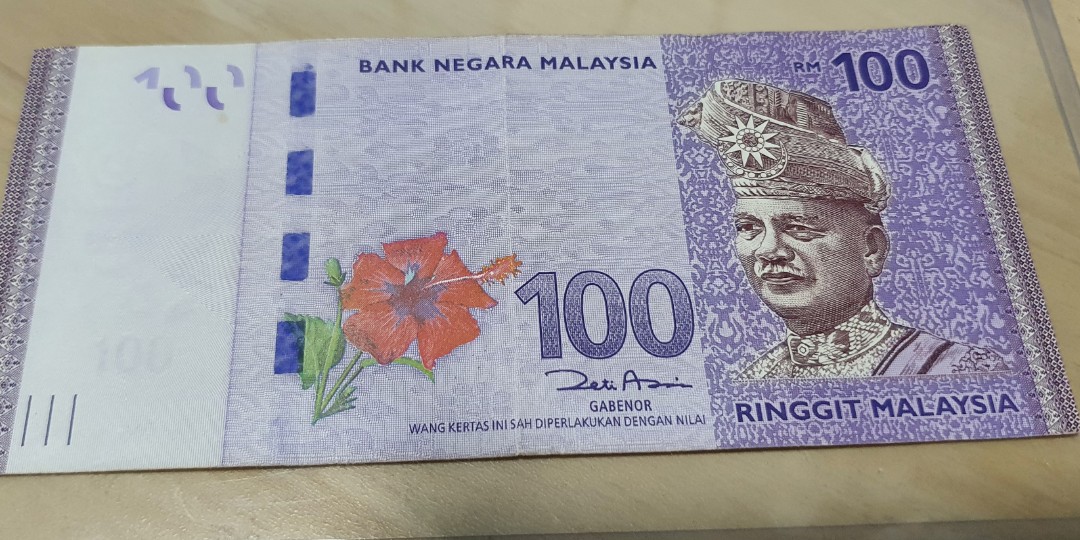 MALAYSIA RINGGIT - 12th Series RM100 *** FIRST PREFIX***, Hobbies ...