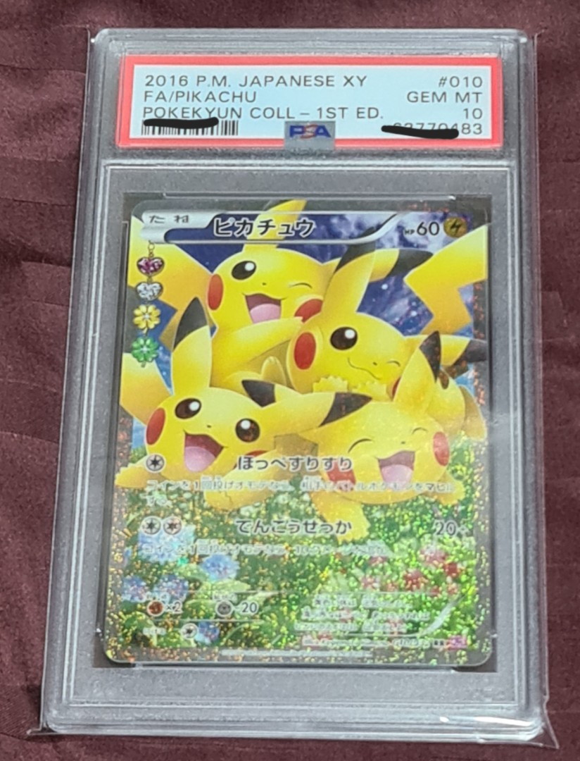 PSA 10 pikachu CP3 Pokekyun full art pokemon card japanese, Hobbies ...