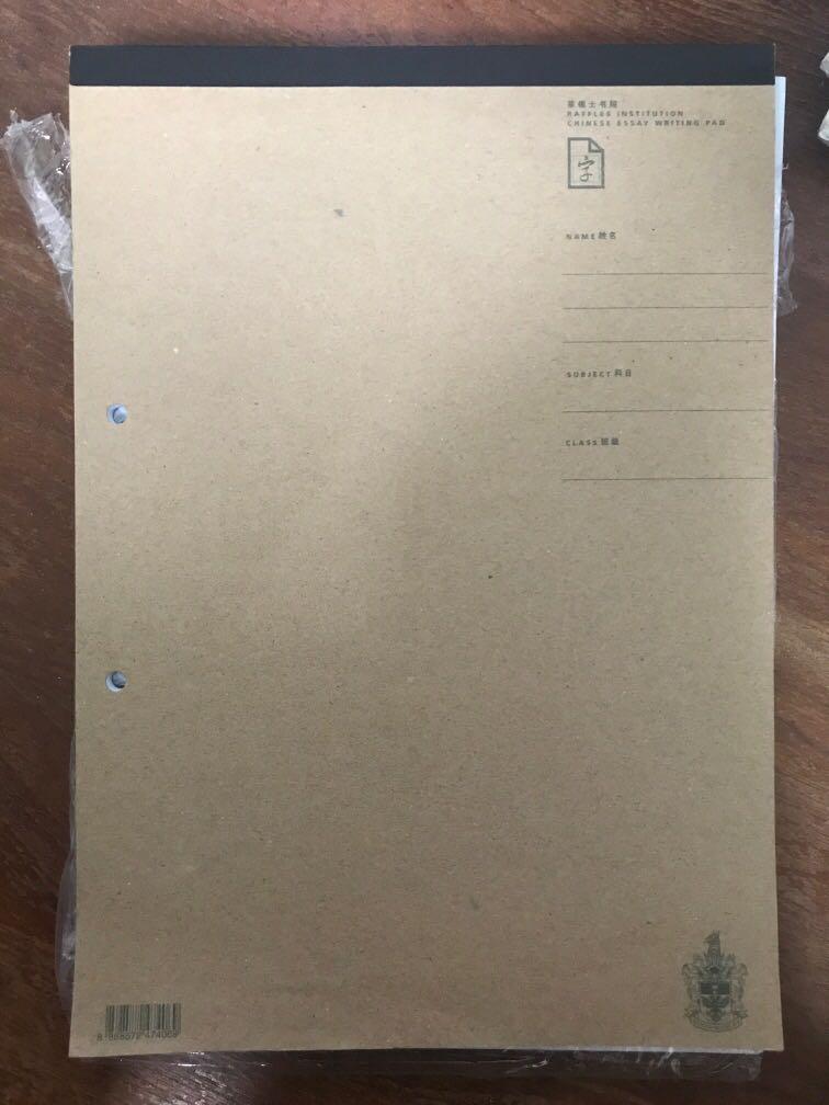 Raffles Institution A4 Chinese Foolscap Paper, Hobbies & Toys ...
