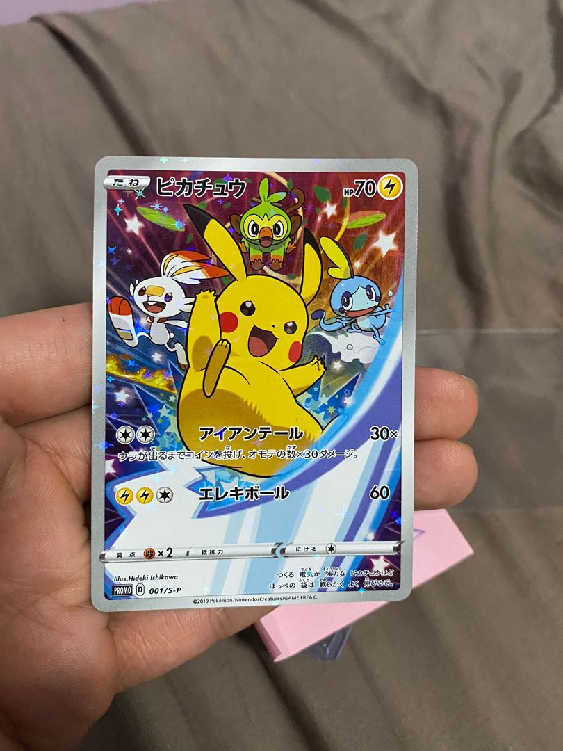 Rare Pikachu SWSH Promo 001/S-P , 2019., Hobbies & Toys, Toys & Games ...