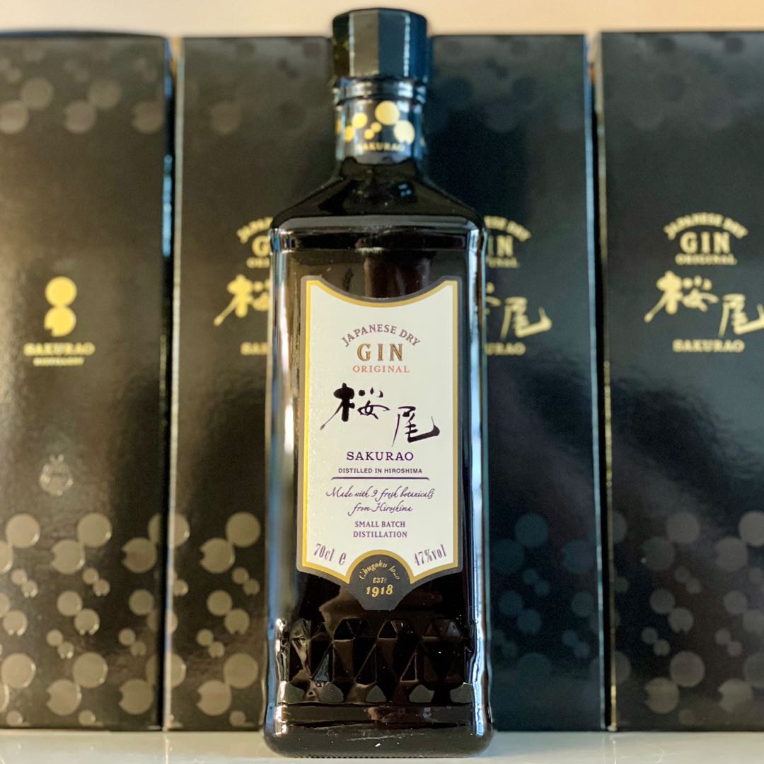Sakurao Gin Japanese Hiroshima better than Roku premium 47% ABV 700ml ...