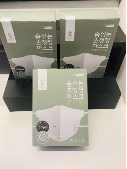 SOOMLAB WHITE MASK, Beauty & Personal Care, Sanitizers & Disinfectants ...