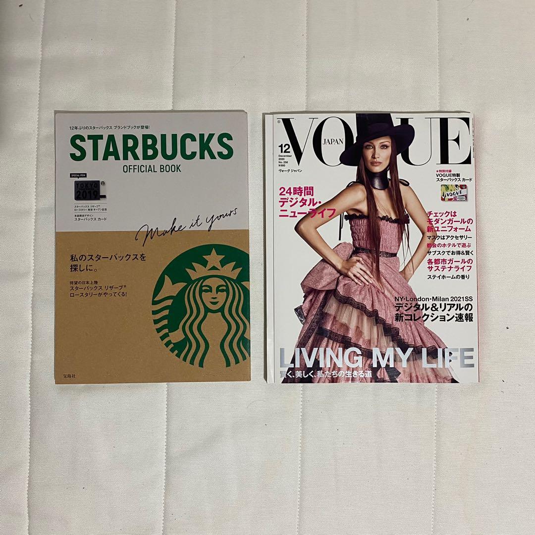 Starbucks Book & Magazine, Hobbies & Toys, Books & Magazines, Magazines ...