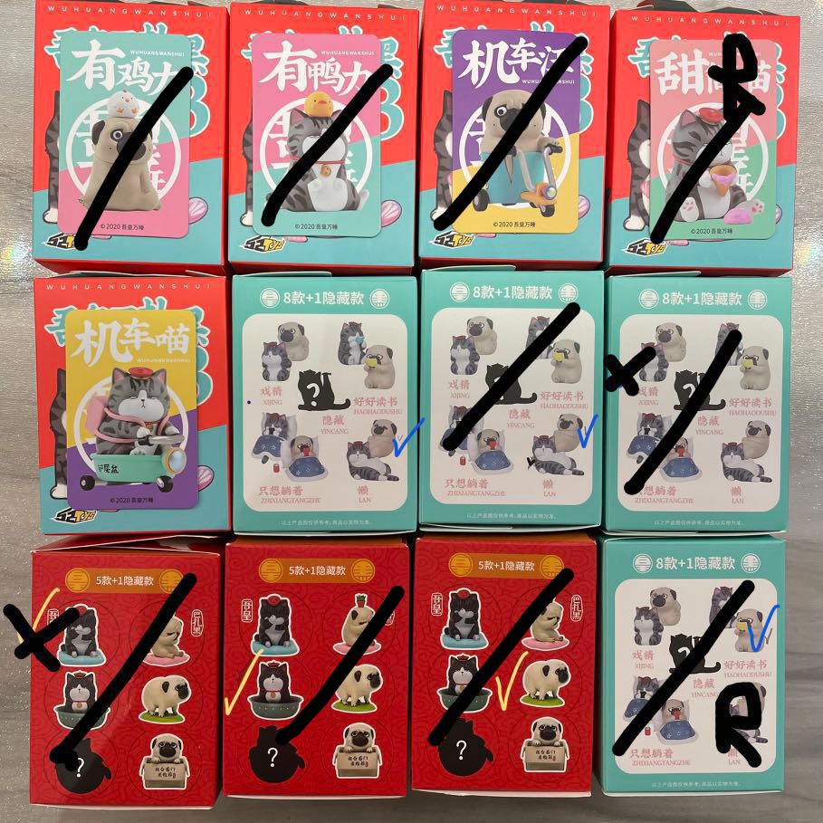 Wu Huang Wan Shui 52 Toys, Hobbies & Toys, Toys & Games on Carousell