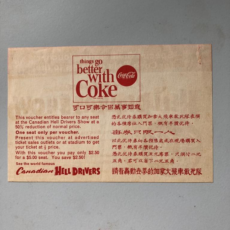 1966 Hell Drivers Show Coca-Cola Concession Voucher, Hobbies & Toys ...