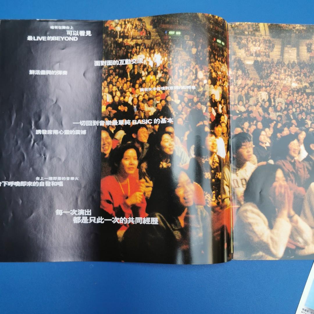 寫真相集 Beyond的精彩LIVE & BASIC演唱會 1996年3月舉行 附同名演唱會現場花絮寫真集 精美內頁, 興趣及遊戲, 音樂、樂器 & 配件, 音樂與媒體 - CD 及 DVD ...