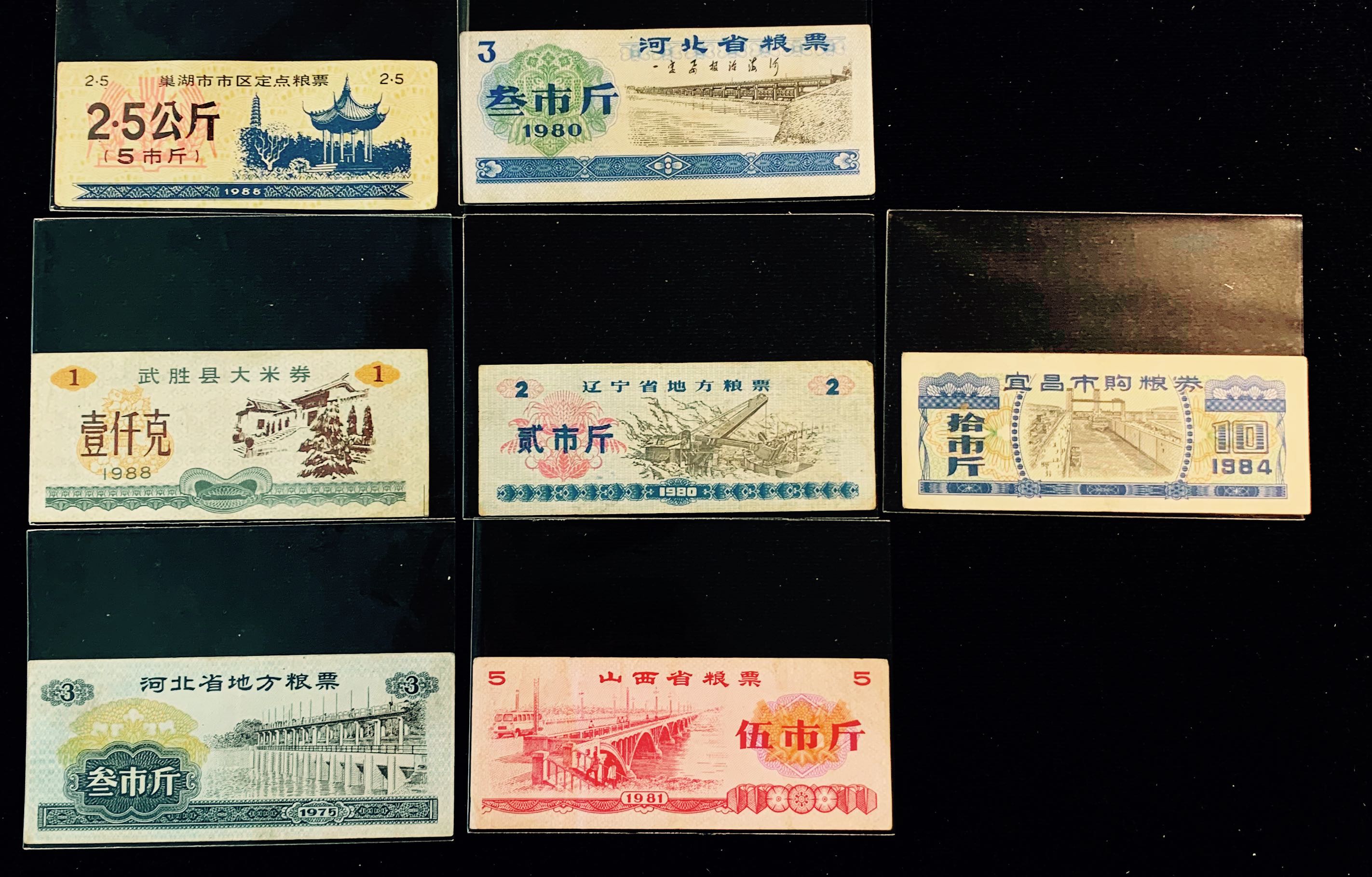 fr.1975-1988's People’s Republic China, Selection x7 Pieces All ...