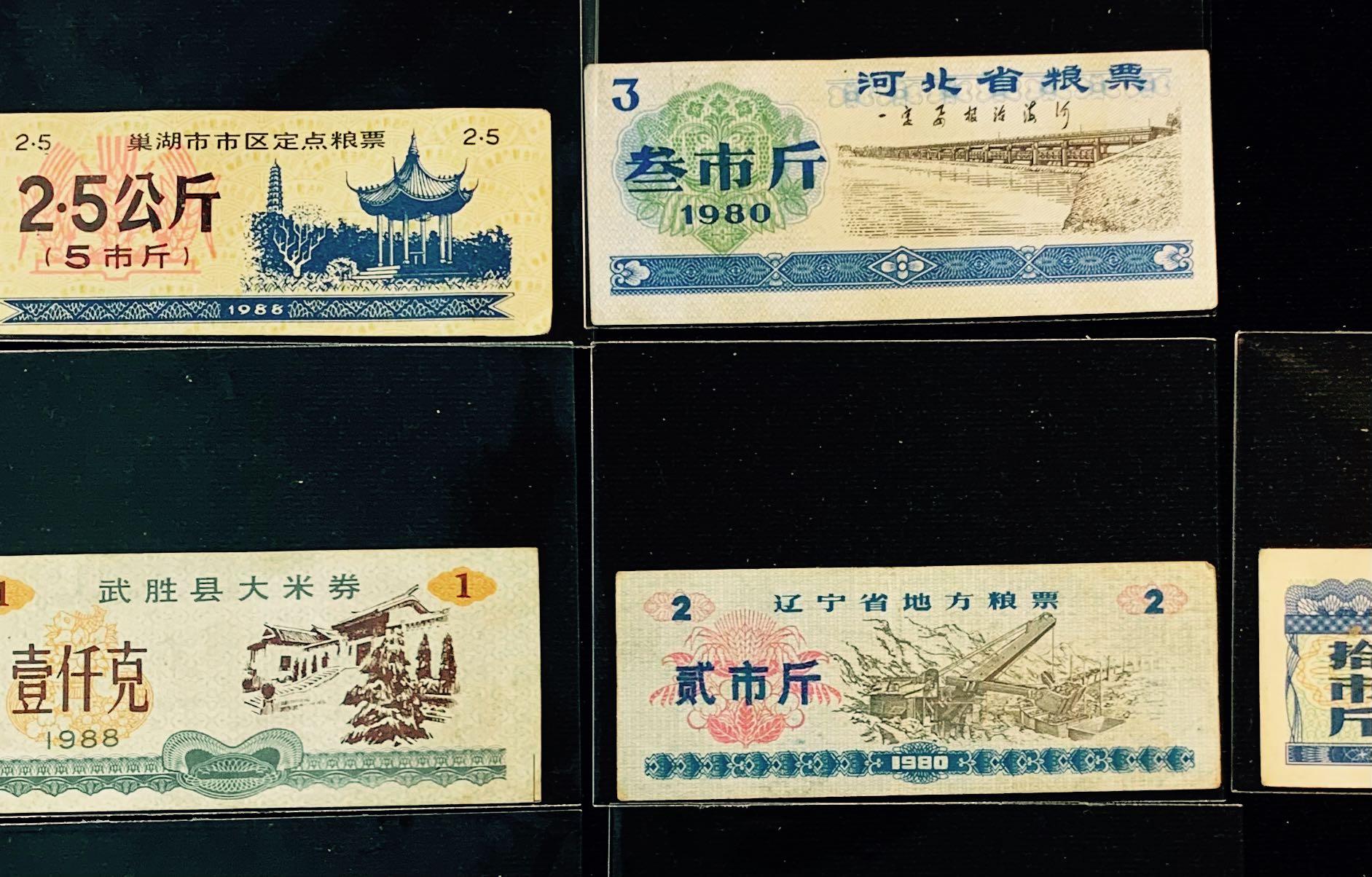 fr.1975-1988's People’s Republic China, Selection x7 Pieces All ...