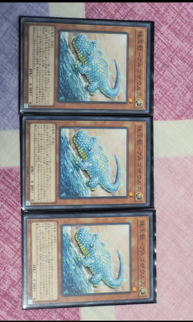 Animadorned Archosaur and book of eclipse. #yugioh, Hobbies & Toys ...