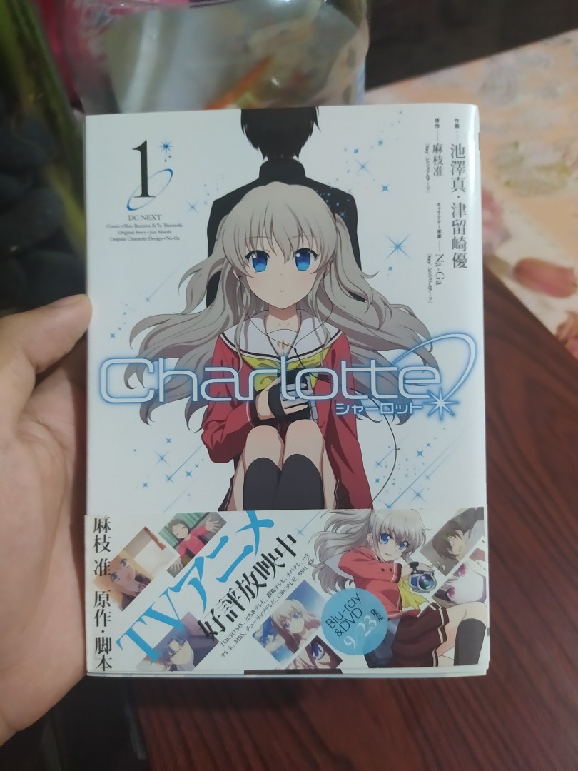 Charlotte manga raw, Hobbies & Toys, Books & Magazines, Comics & Manga ...