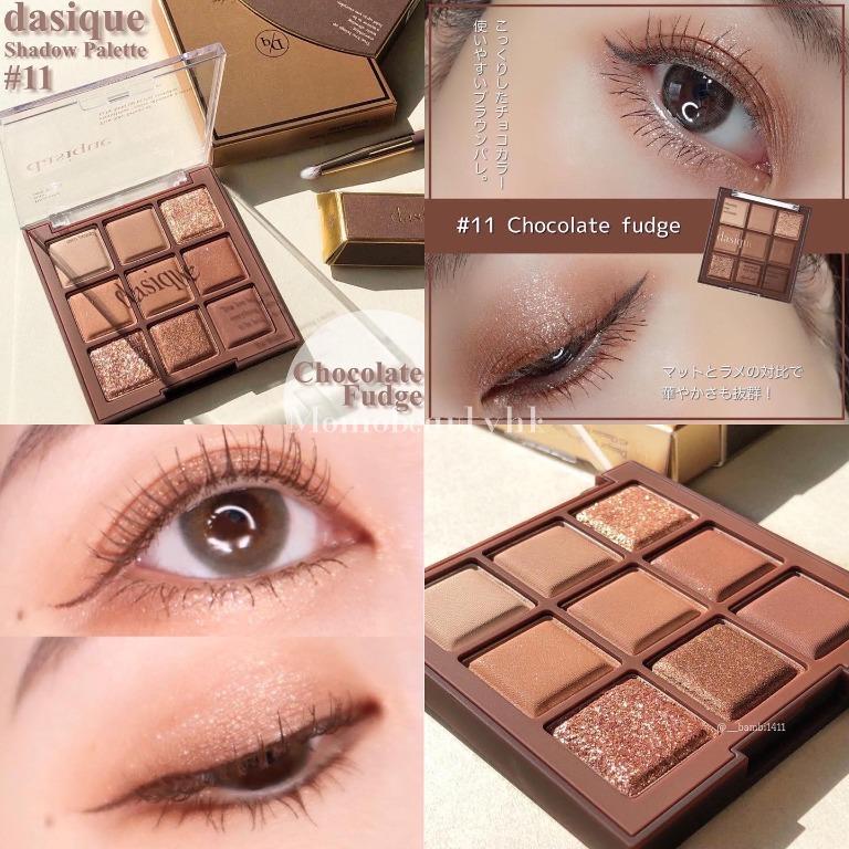 DASIQUE Shadow Palette - 11 Chocolate Fudge, 美容＆化妝品, 健康及美容 - 皮膚護理, 化妝品 ...