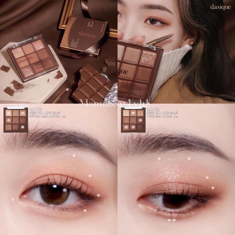 DASIQUE Shadow Palette - 11 Chocolate Fudge, 美容＆化妝品, 健康及美容 - 皮膚護理, 化妝品 ...