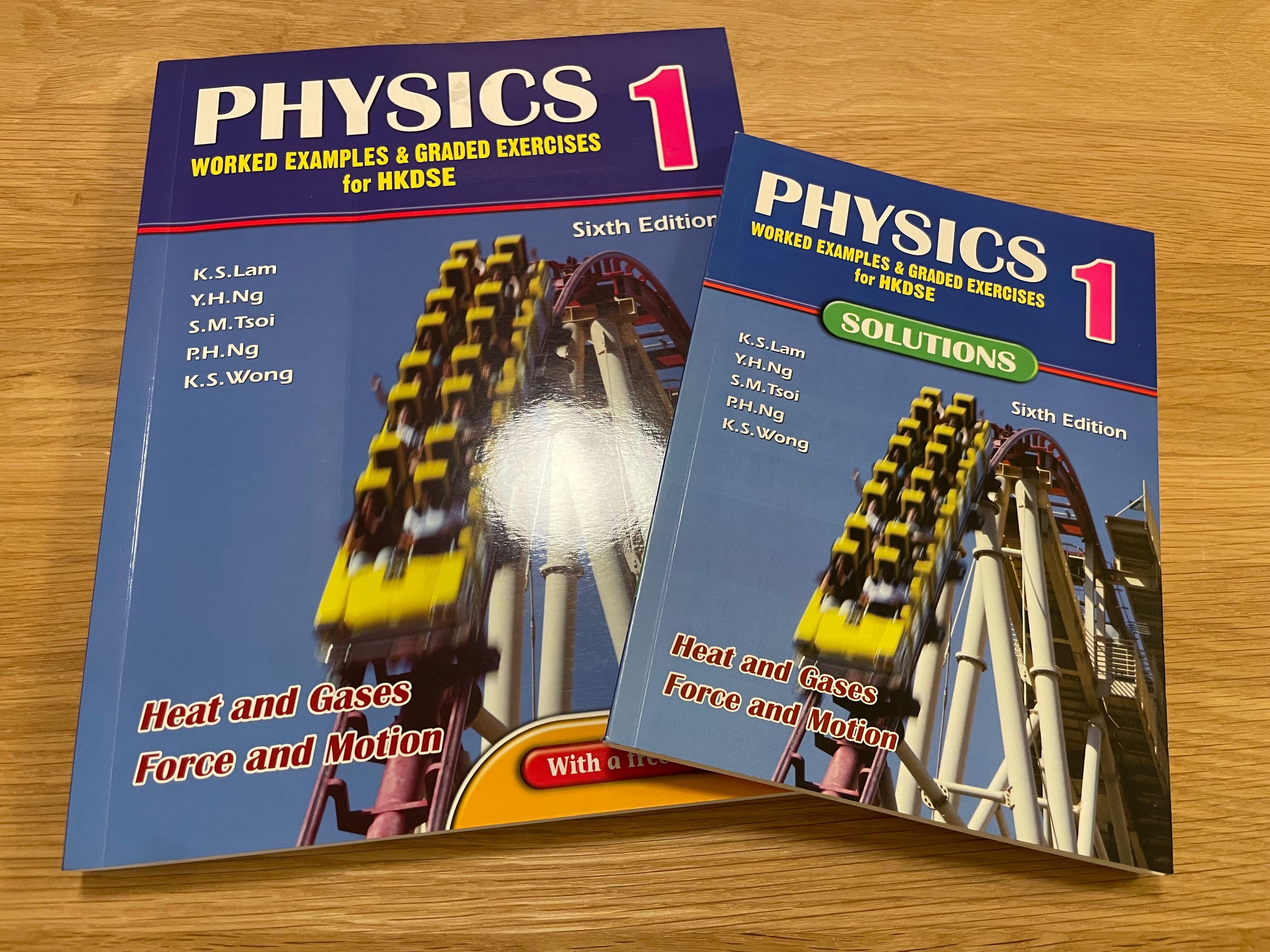 DSE Physics Force n Motion Exercises, 興趣及遊戲, 書本 & 文具, 書本及雜誌 - 補充練習 ...