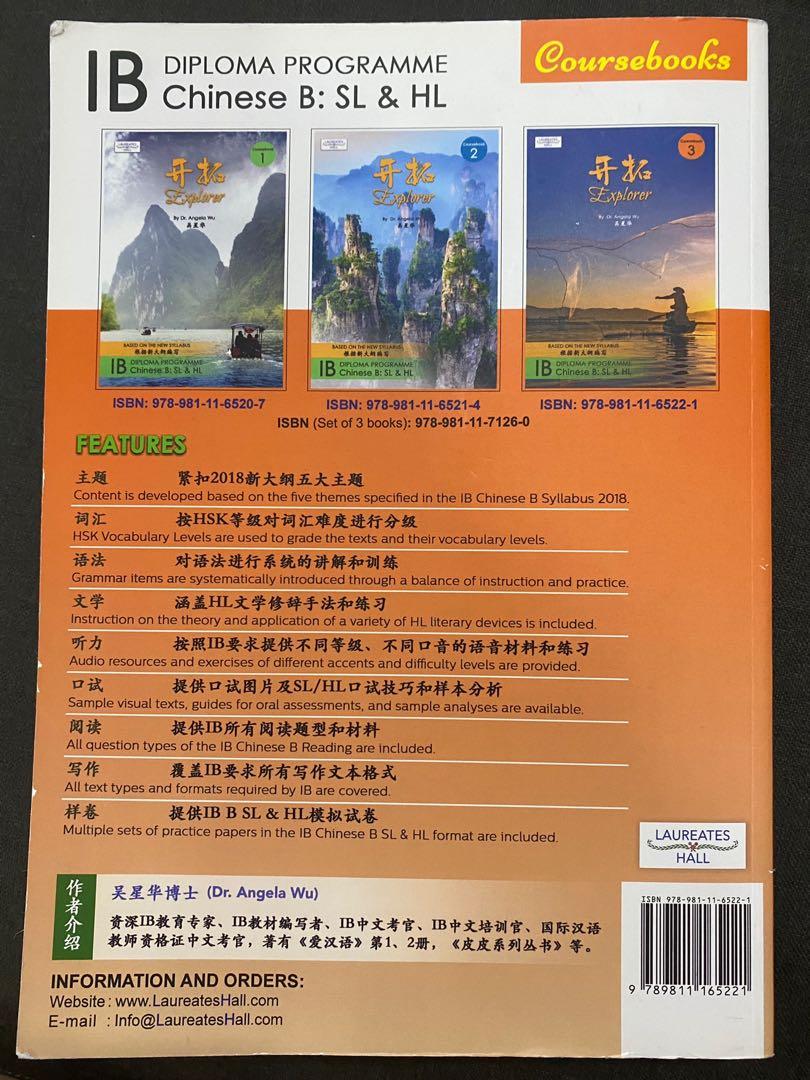 IB Chinese B (SL&HL) Coursebook 3, Hobbies & Toys, Books & Magazines ...