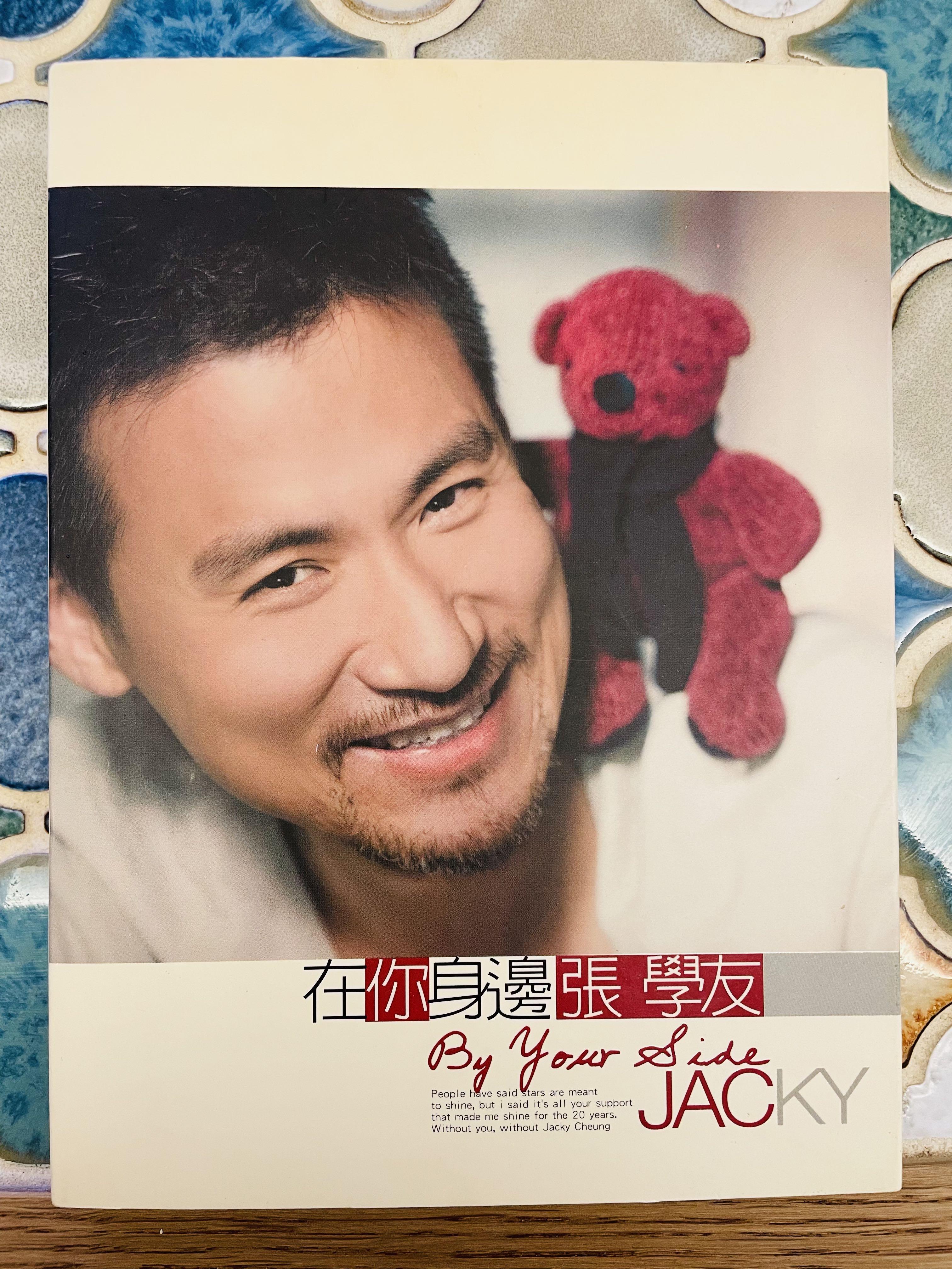Jacky Cheung - By your side CD, 興趣及遊戲, 音樂樂器 & 配件, 音樂與媒體 - CD 及 DVD ...