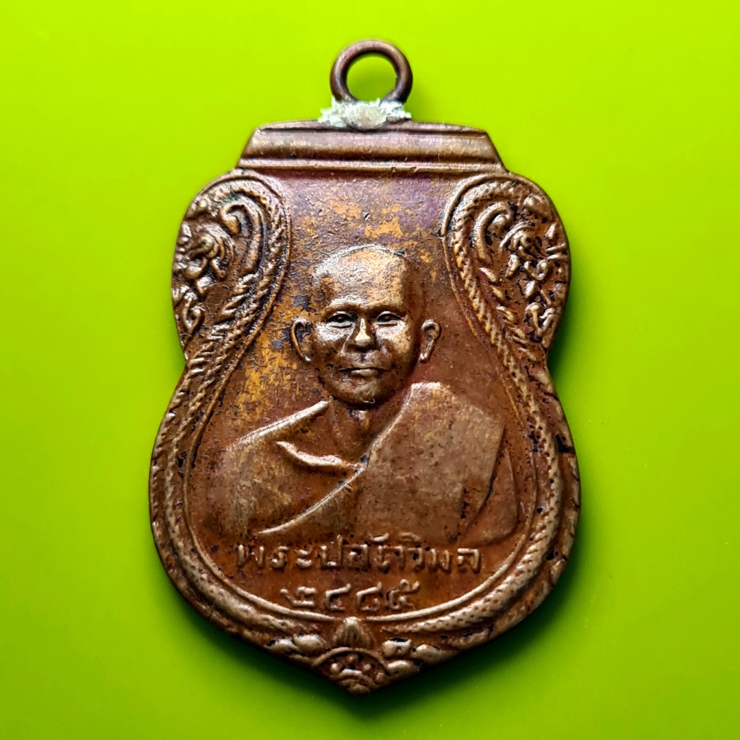 LP Seng BE 2485, Hobbies & Toys, Memorabilia & Collectibles, Religious ...