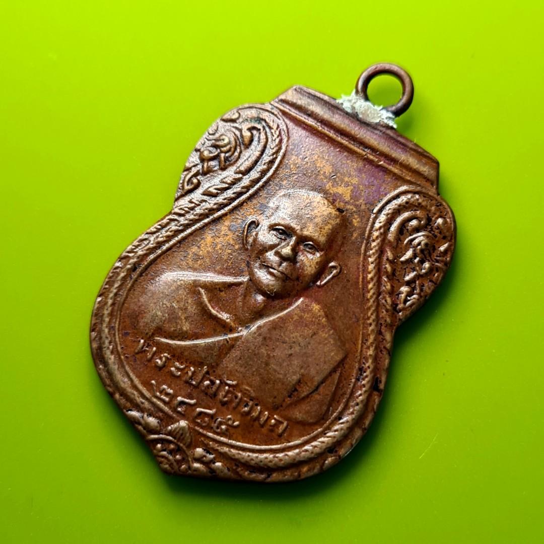 LP Seng BE 2485, Hobbies & Toys, Memorabilia & Collectibles, Religious ...