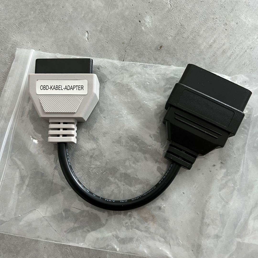 Multiscan ECU MES - Grey Cable (A6), Car Accessories, Accessories on ...