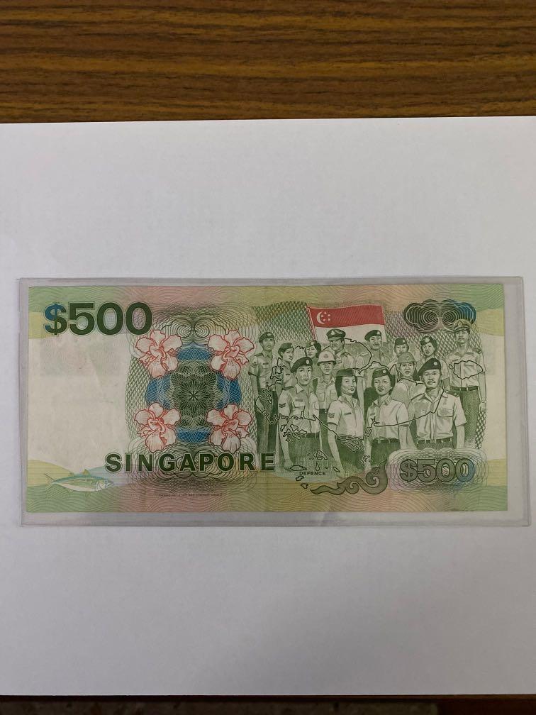 Rare $500 Singapore dollar - Ship version, Hobbies & Toys, Memorabilia ...