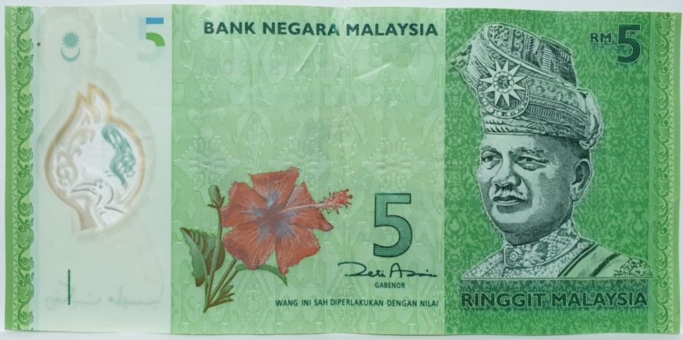 RM5 - 12th Series, Last Prefix, Hobbies & Toys, Collectibles ...