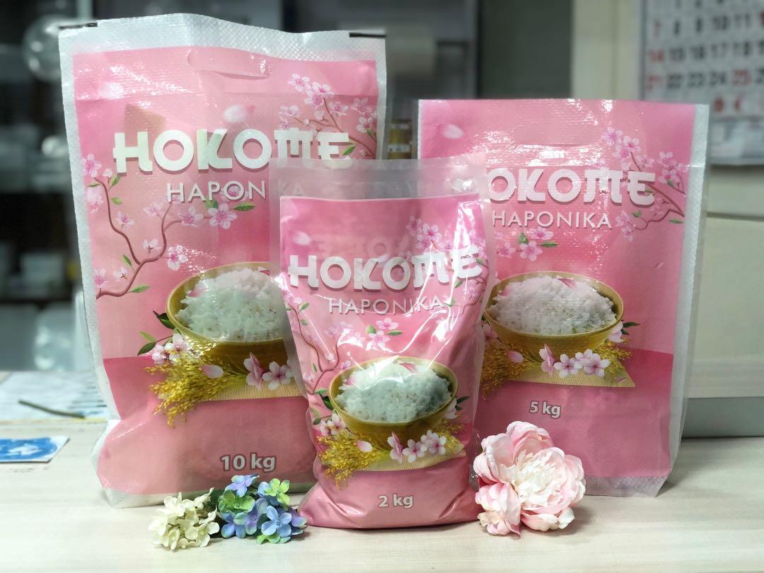 Sako ng bigas/ laminated sack factory price, Everything Else, Others on ...