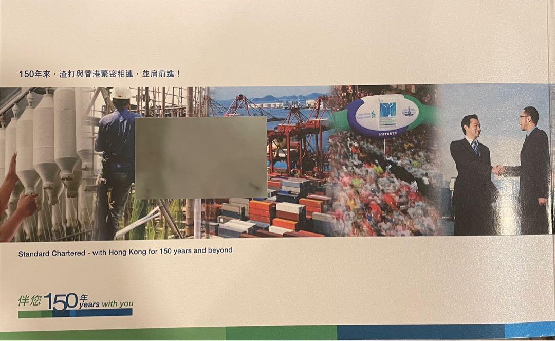 Standard Chartered Hong Kong 150th Anniversary Commemorative Charity ...