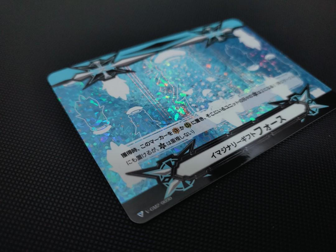 [Vanguard] Force 2 Marker, Hobbies & Toys, Toys & Games on Carousell