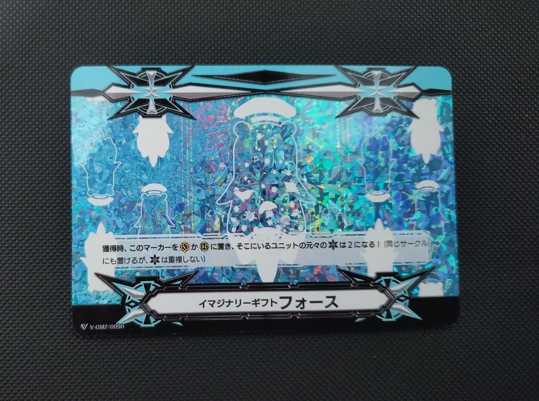 [Vanguard] Force 2 Marker, Hobbies & Toys, Toys & Games on Carousell