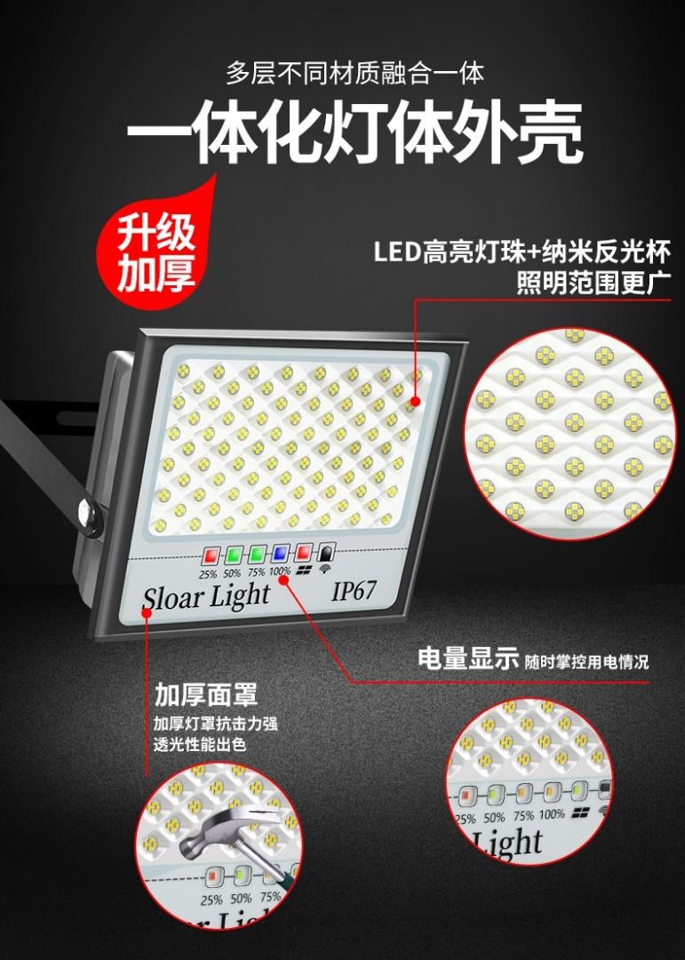 2000w Brightness Solar LED flood lights, Furniture & Home Living ...