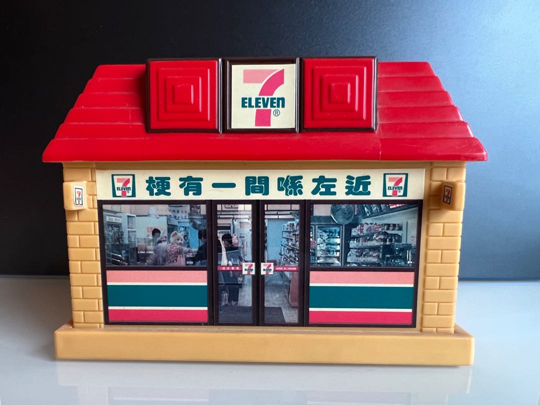 7-Eleven 20周年紀念復刻版紅屋仔錢箱, 興趣及遊戲, 收藏品及紀念品, 錢幣 - Carousell