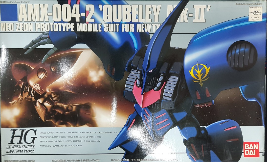 全新 特別版 hg amx-004-2 qubeley mk-II 高達 卡碧尼 模型, 興趣及遊戲, 玩具 & 遊戲類 - Carousell
