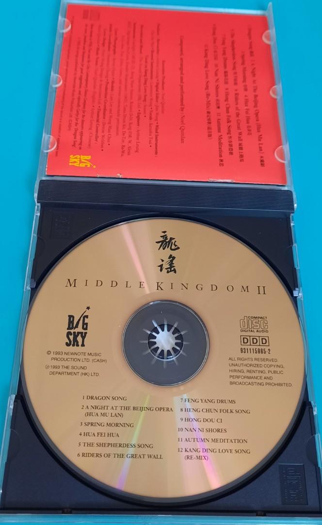 Audiophile GOLD CD MIDDLE KINGDOM II, Hobbies & Toys, Music & Media ...