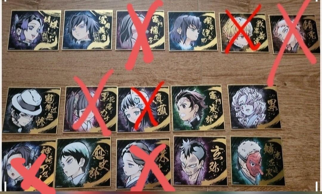 Demon slayer shikishi - gold plate art board - kimetsu no yaiba- giyu ...