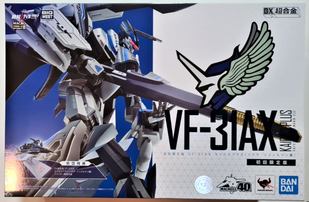 DX Chogokin Macross Delta VF-31AX Kairos Plus (Hayate Himmelman Custom ...