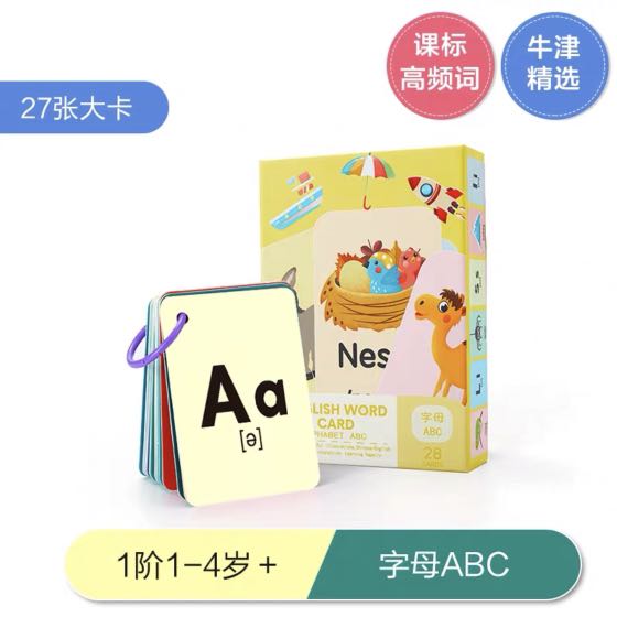 Flash Card (Alphabet) - English, Chinese, Hanyupinyin, Babies & Kids ...
