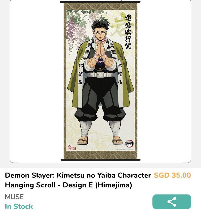 demon slayer: gyomei himejima hanging banner, Hobbies & Toys ...