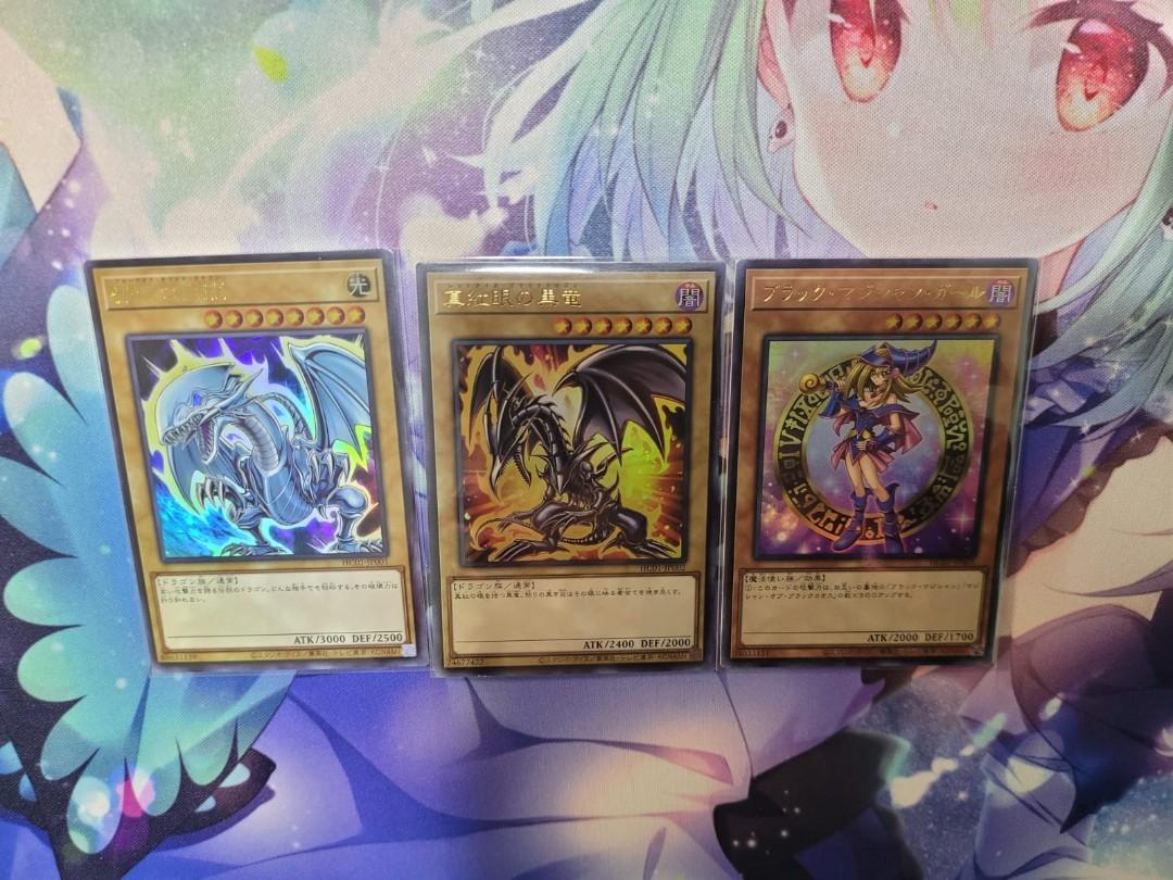 Yu-Gi-Oh Yugioh History Archive Collection HAC Ultra rare, Hobbies & Toys, Toys & Games on Carousell