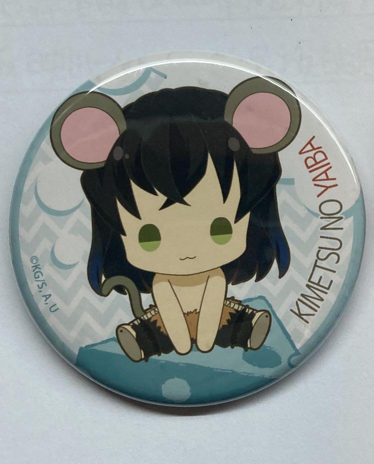 Inosuke badge (Kimetsu no yaiba, demon slayer), Hobbies & Toys ...