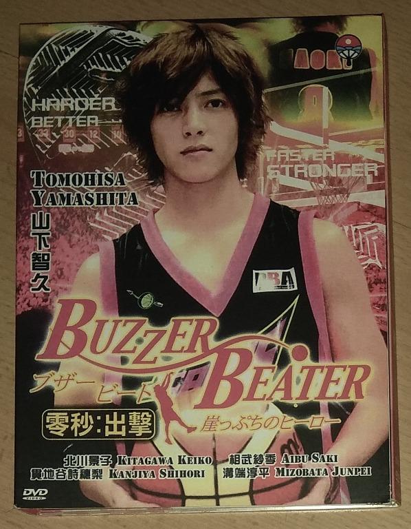 Japanese Drama Original DVD & English Movie VCD: 我和明星的99日 Boku to Star no 99 Nichi, 宫部美幸4周连续SP ...