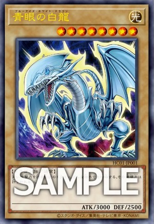 Japanese Yugioh "Blue-Eyes White Dragon" HC01-JP001, Hobbies & Toys ...