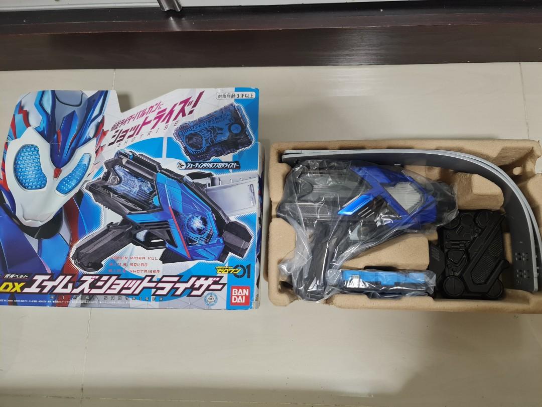 Kamen rider vulcan shotriser full set, Hobbies & Toys, Toys & Games on ...