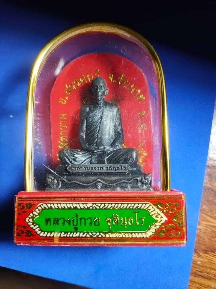 Lp kuay wat kositaram year62, Hobbies & Toys, Memorabilia ...