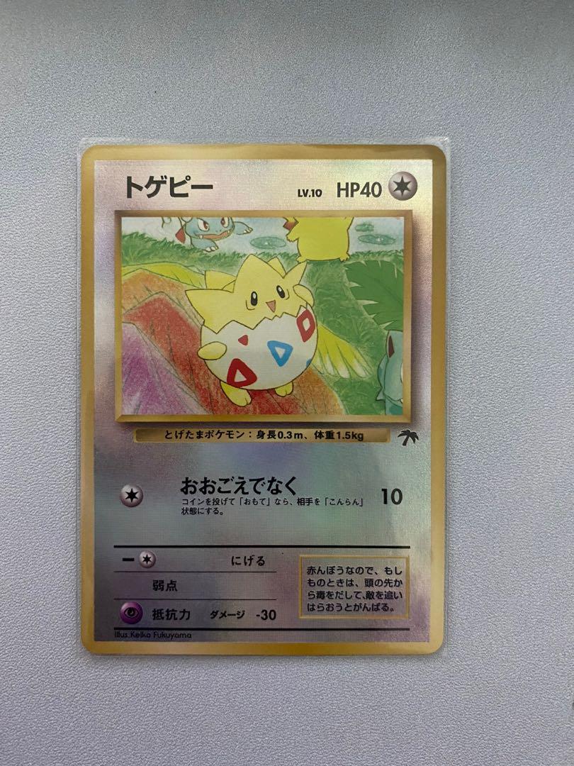 Pokemon Southern Island Togepi, Hobbies & Toys, Toys & Games on Carousell