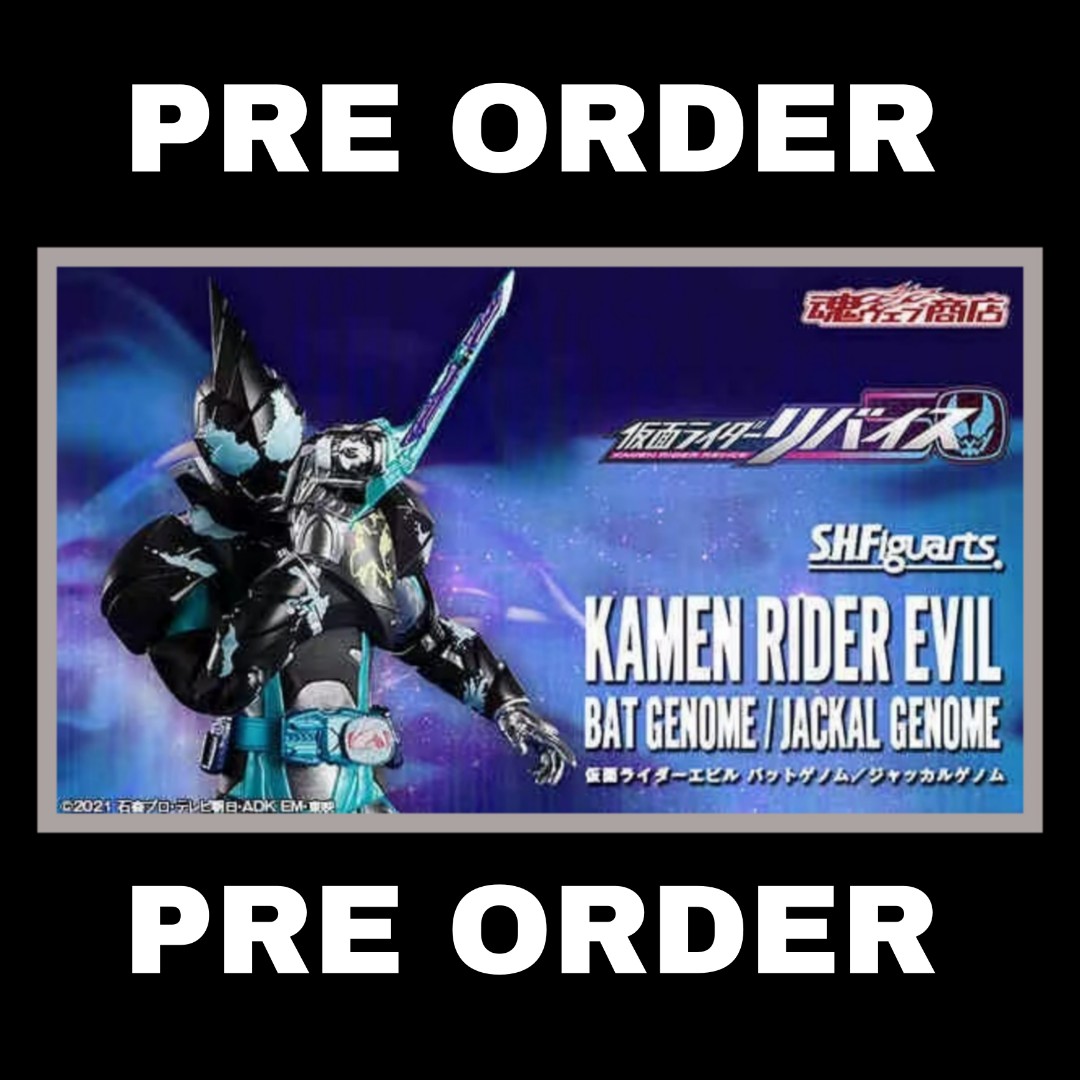 (PO)SHF S.H.Figuarts KAMEN RIDER EVIL BAT GENOME/JACKAL GENOME, Hobbies ...
