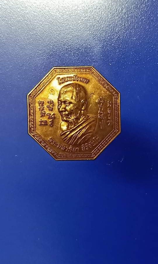 Rian Choy Nue Men - Lp Maha Sila, Hobbies & Toys, Memorabilia ...