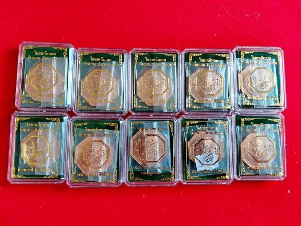 Rian Choy Nue Men - Lp Maha Sila, Hobbies & Toys, Memorabilia ...