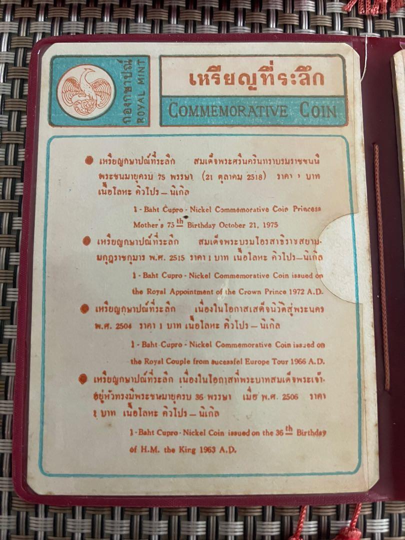Royal Thai Mint coins, Hobbies & Toys, Memorabilia & Collectibles ...