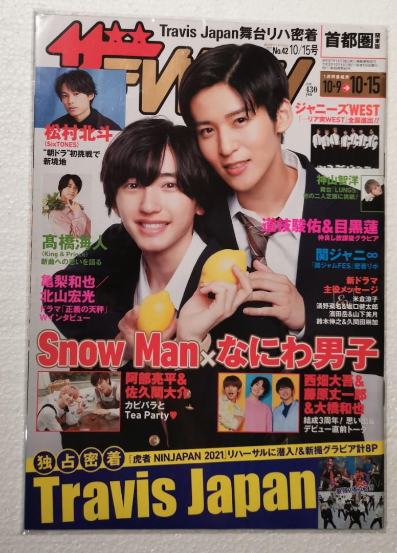 Snow Man Meguro Ren Michieda Shunsuke Naniwa Danshi Travis Japan - The Television 2021.10.15 ...