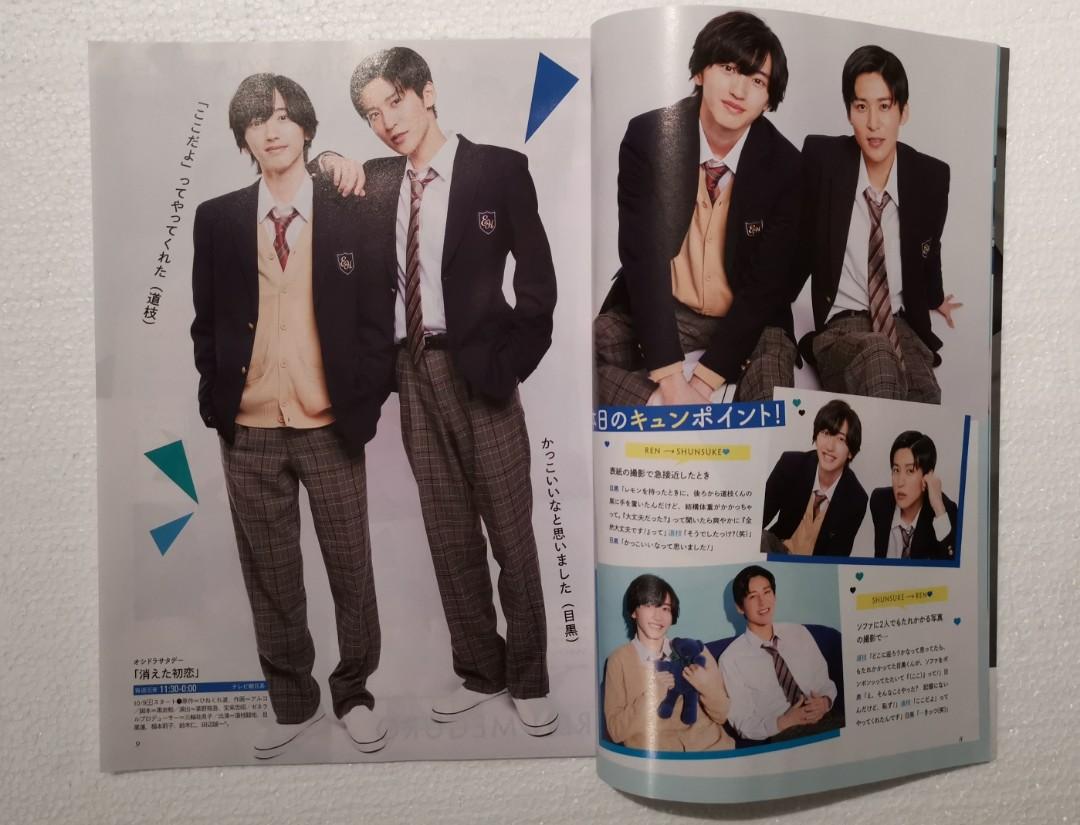 Snow Man Meguro Ren Michieda Shunsuke Naniwa Danshi Travis Japan - The Television 2021.10.15 ...